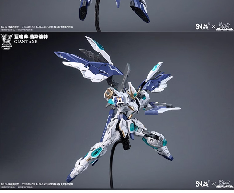 Snaa GIANT AXE SC-005 Assembled Model Round Table Knights GIANT Song ...