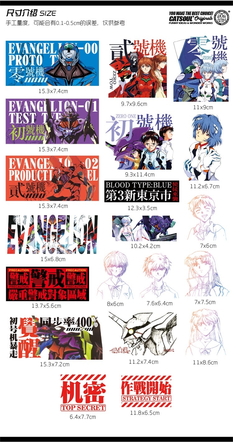 【21pcs】Large Stickers GUNDAM Cartoon Sticker Suitcase Laptop Computer ...