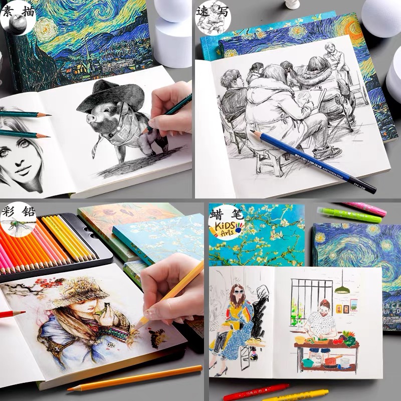20K/A4 Sketch Book 80 Pages Van Gogh Thickened Sketchbook Students Art ...
