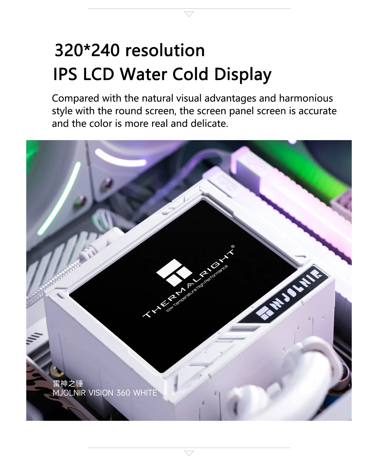 Thermalright MJOLNIR VISION 360 ARGB water cooling radiator 3.5-inch ...