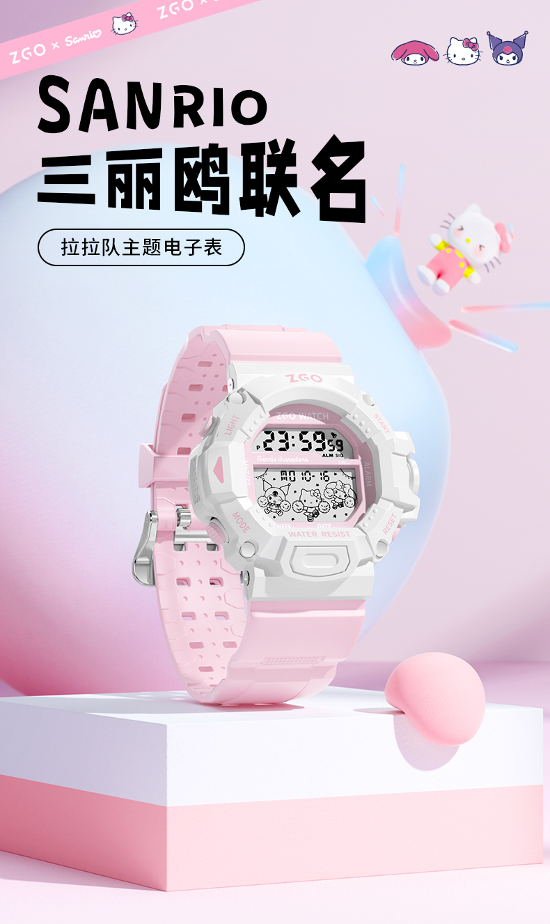 ZGO x Sanrio Family Watch For Kids Girls Student Watch 50M Waterproof ...