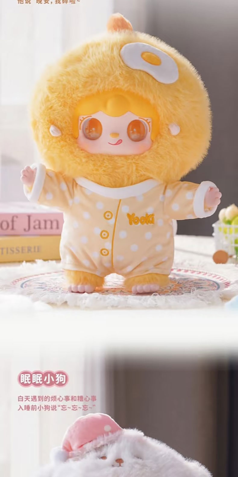 Yooki 400% Cute Pet Dreams Series Plush Blind Box | Shopee Philippines