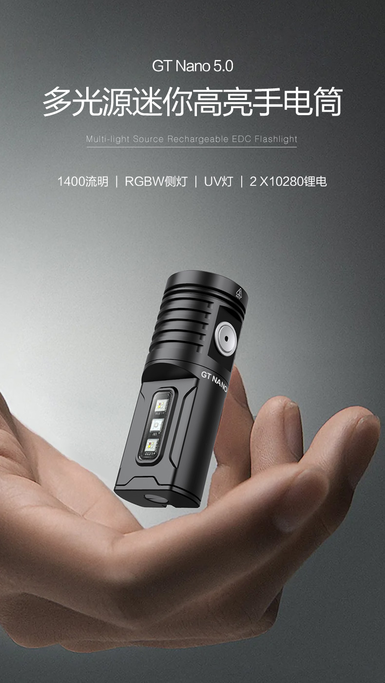 Lumintop GT NANO V5.0 USB TYPE C rechargeable flashlight support 2pcs ...