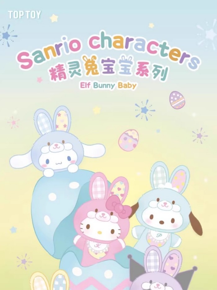 Toptoy Sanrio V3 Vinyl Plush Third Generation Elf Rabbit Series Blind ...