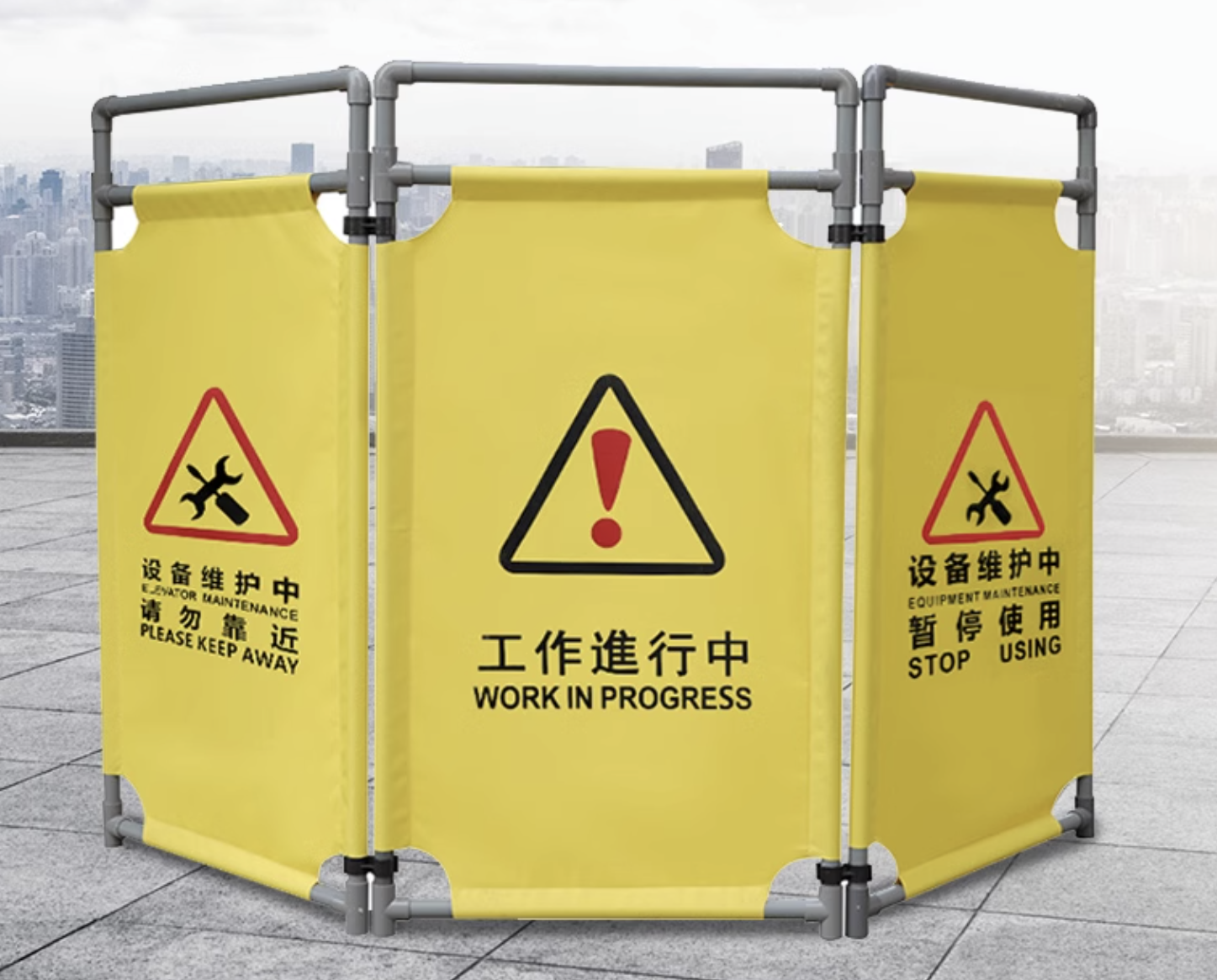 3 Fold Escalator Maintenance Warning Fence - Sturdy Protective Barrier ...