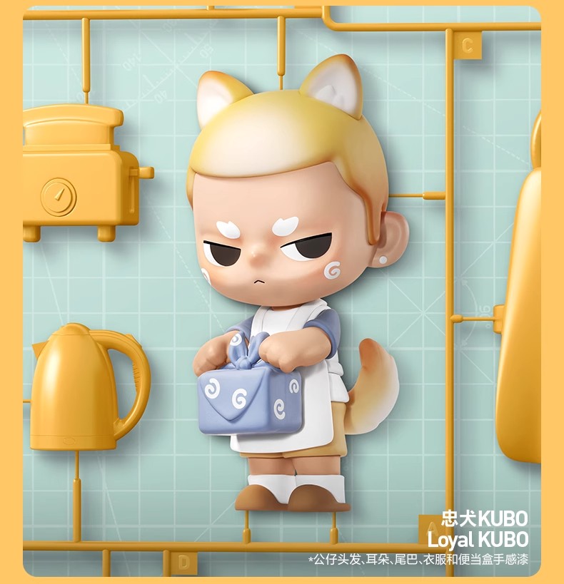1.POPMART Bubble Mart KUBO All the Time series hand-done blind box toy ...