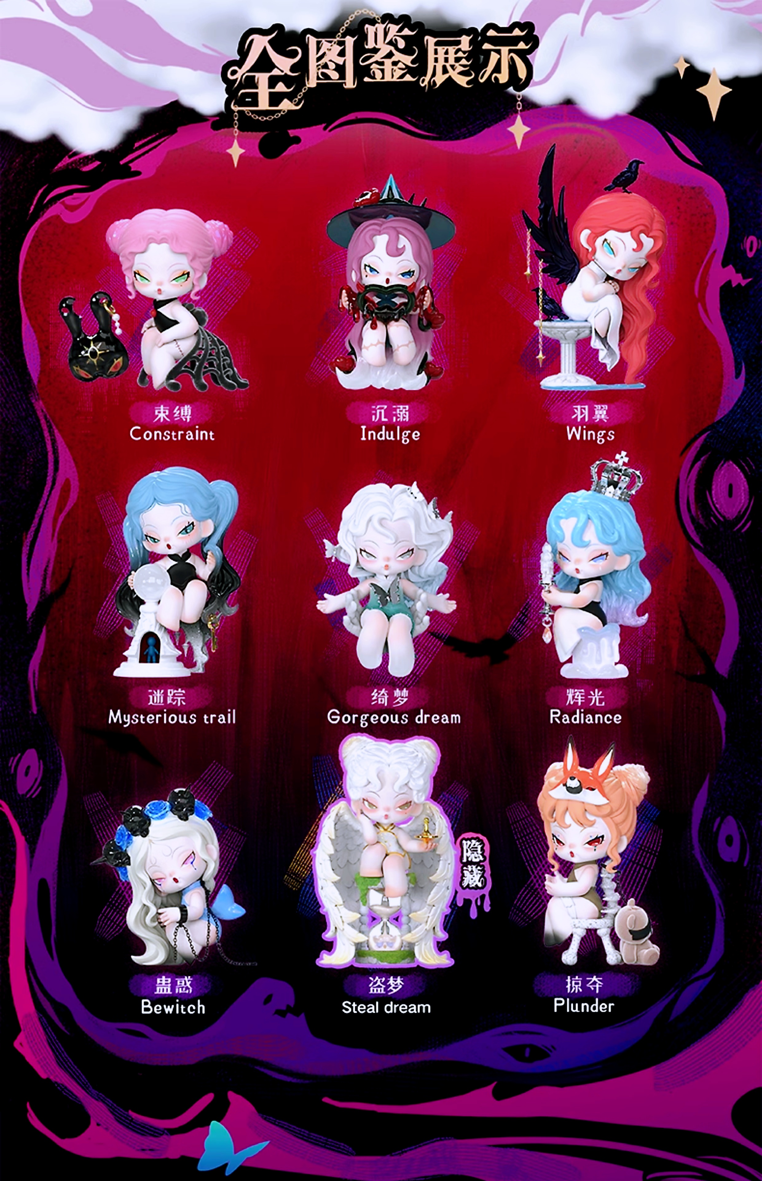 TOPTOY NAMI Nightmare Core Series Surprise Box Blind Box Figure Desktop ...