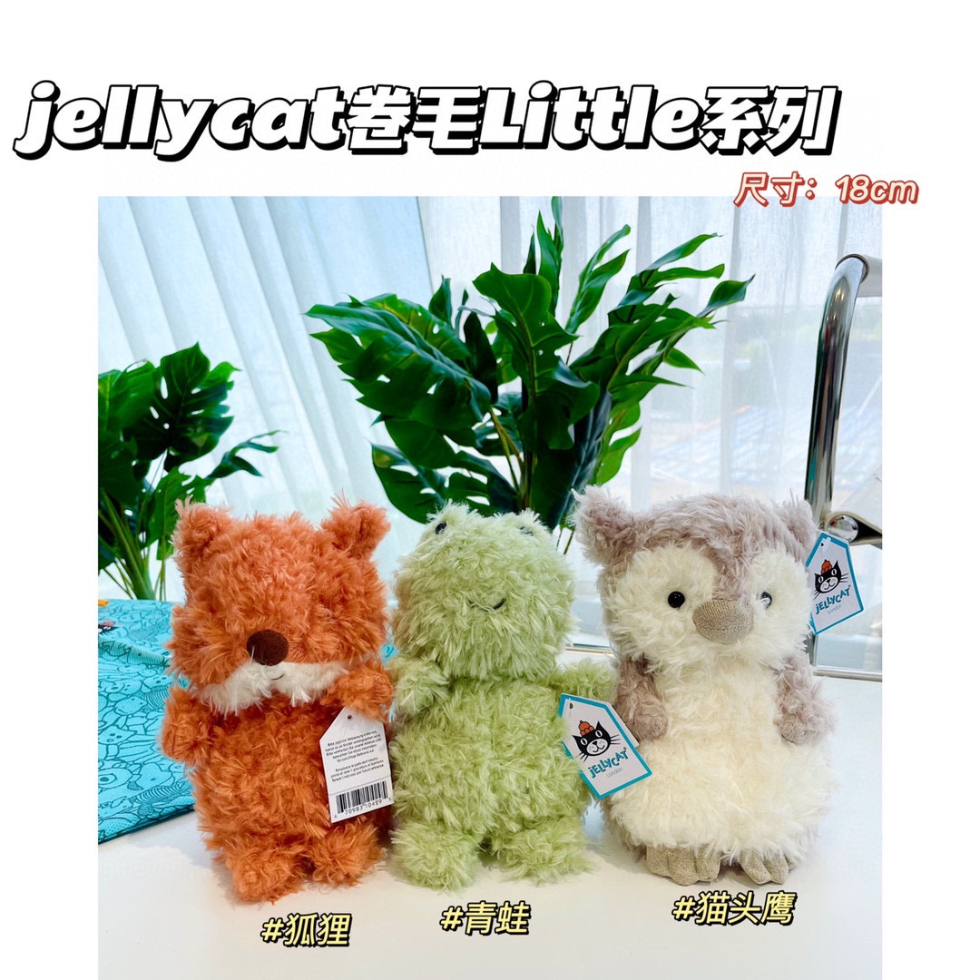 jELLYCAT Little Collection Soft Plush Toy | Shopee Philippines