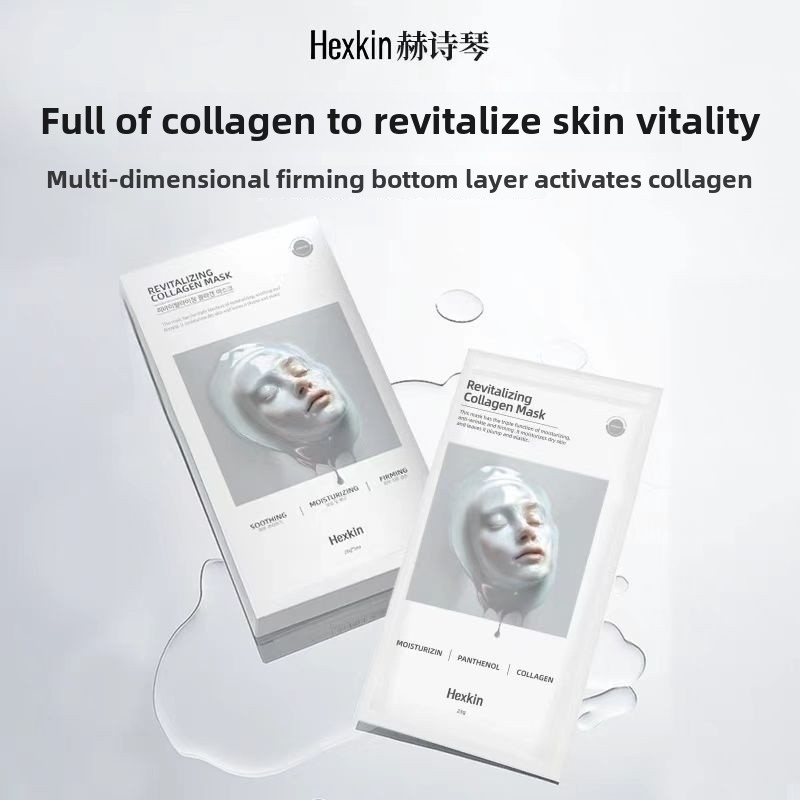 HEXKIN Mask 赫诗琴童颜胶原炮灌注面膜Child Face Collagen Cannon Infusion Mask ...