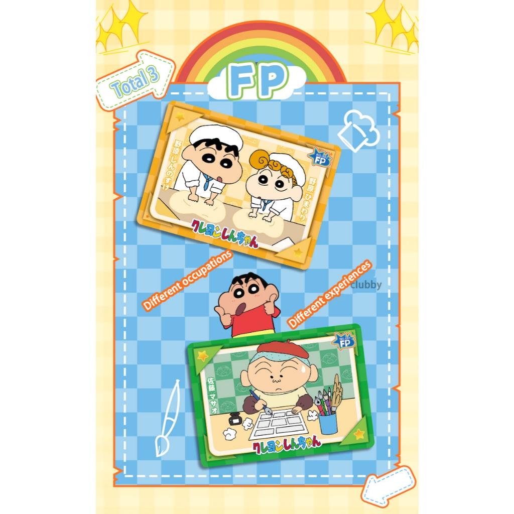 Crayon shin chan card rare AR/FP/HR/TR card cute anime merch ...