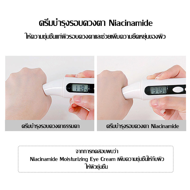 VENZEN Eye Cream 20g Helps Reduce Dark Circles Around The Eyes Relieves ...