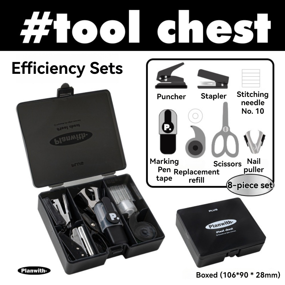 Student Stationery Set Tool Box Portable Puncher Stapler Storage Box ...