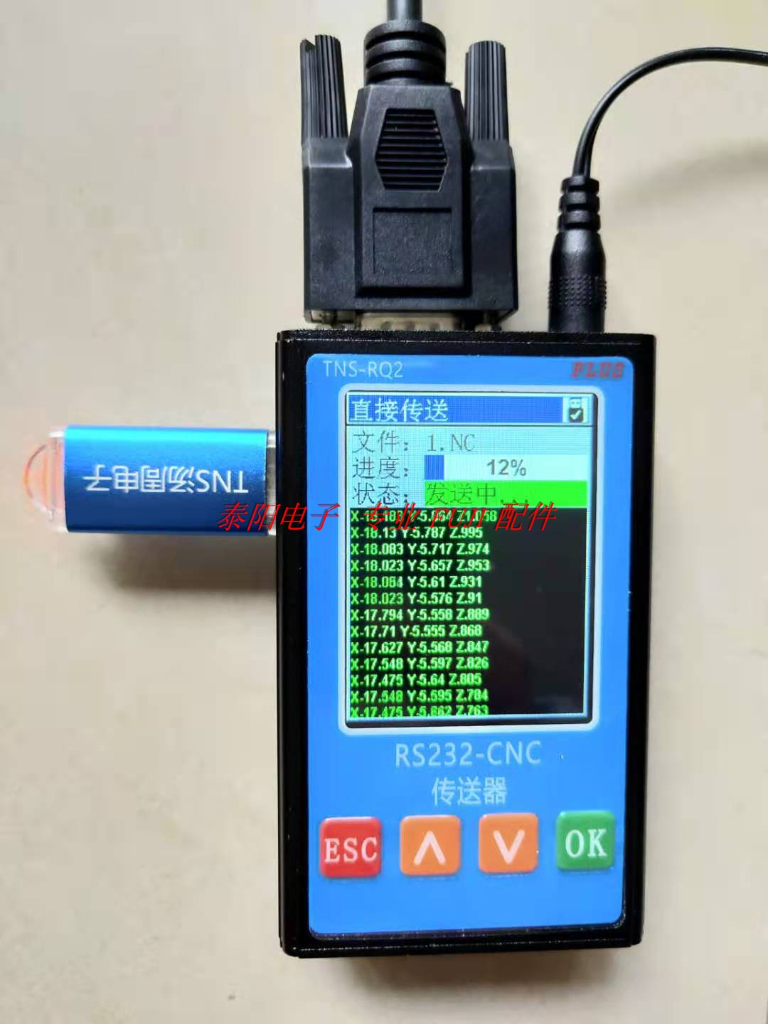 TNS-RQ2 RS232-CNC DNC CNC Program Transfer Device with USB & RS232 Ports Suitable for FANUC for ...