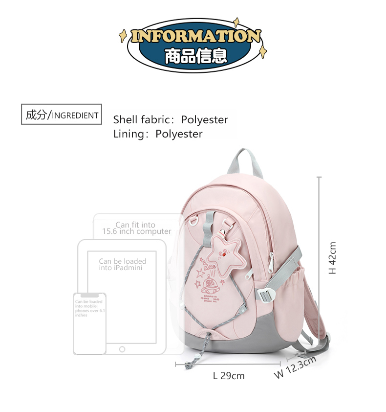 VANWALK V2554 Star Rabbit Series New Student Female Backpack Junior ...