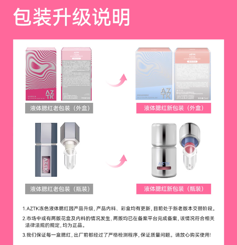 AZTK Liquid Blush JC01- Matte, Lightweight, Long-Lasting Blush for Natural Flush & Contouring ...