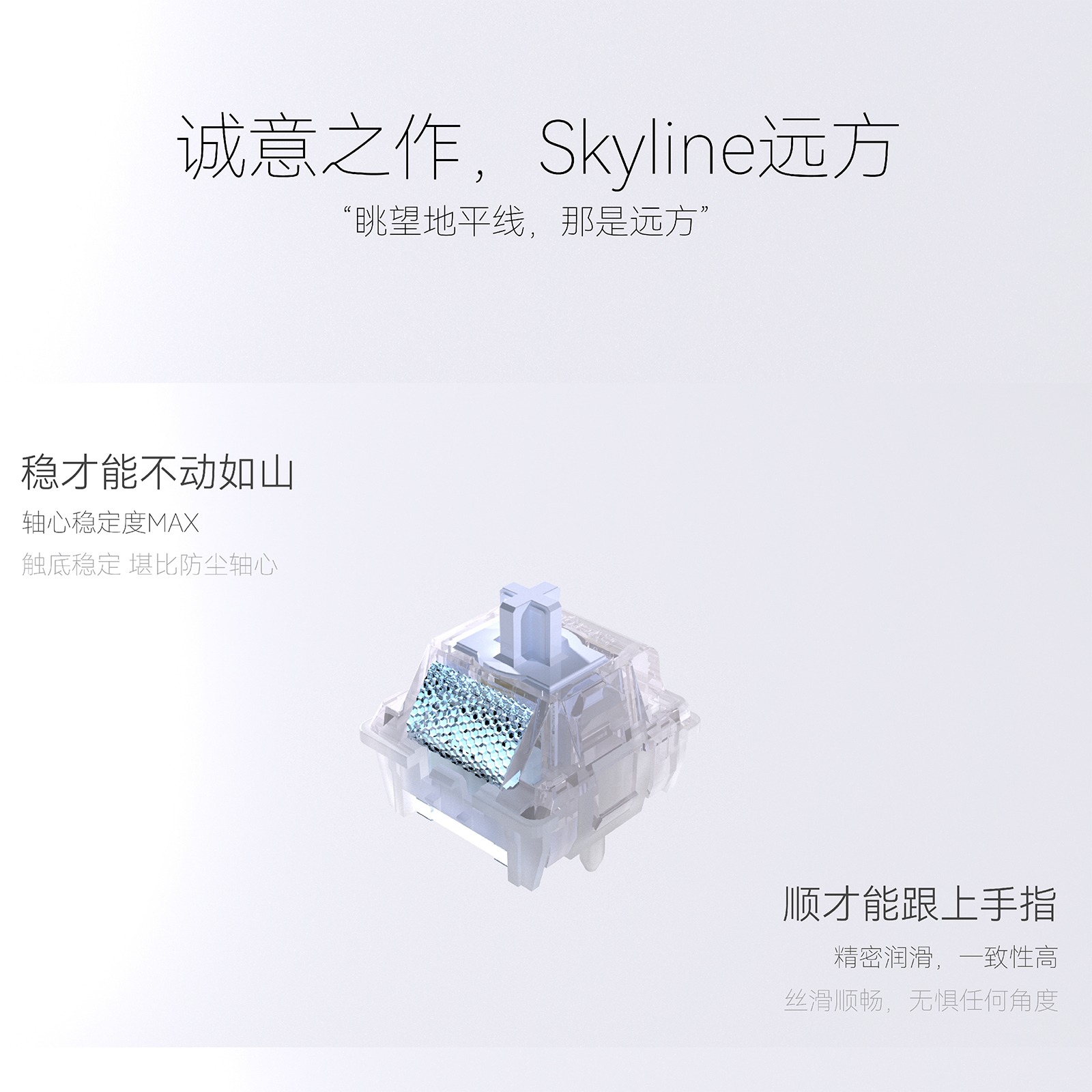 -LW- Everglide Skyline V3 Magnetic Switch Hall Effect Magnetic Switch ...