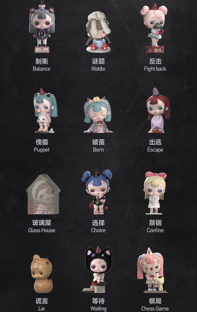 POPMART Pop Mart TINYTINY Opening Remarks Series Figure Blind Box ...