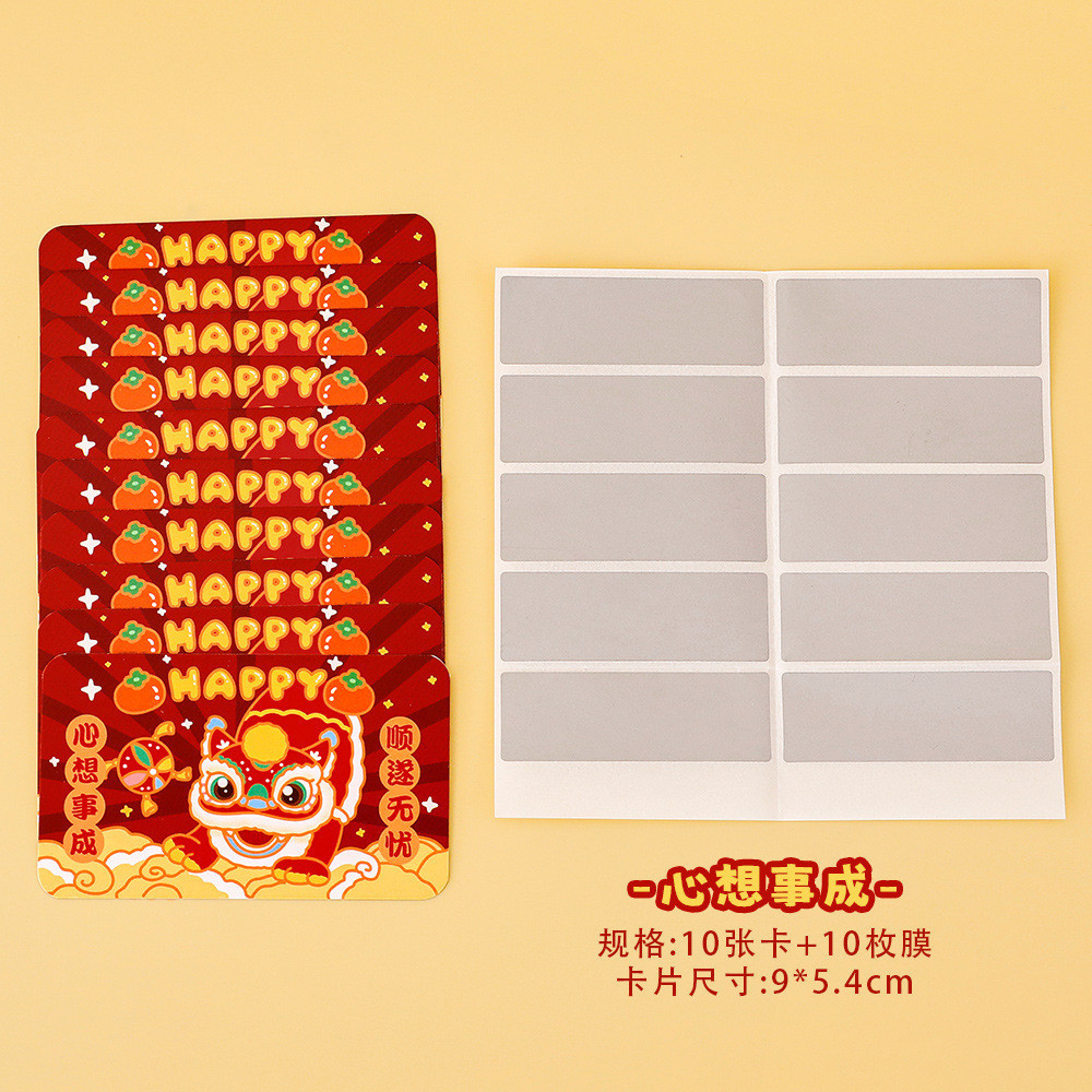 20PCS Creative Scratch Card diy Lucky Scratch Happy Student Reward ...