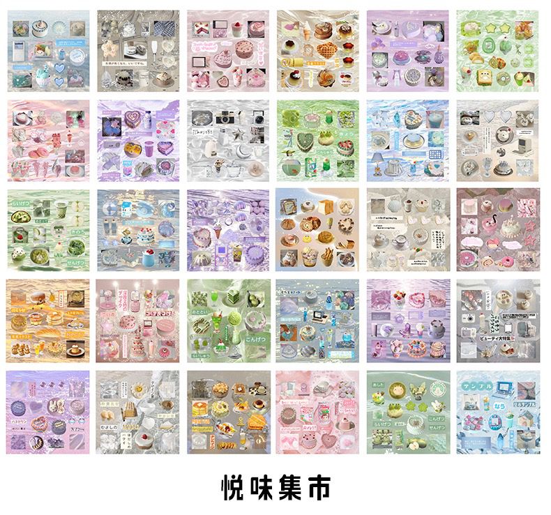 Ohaya | Ins Japanese Gourmet Sticker Book Flashing Handbook Diary Gumei Material Decorative ...