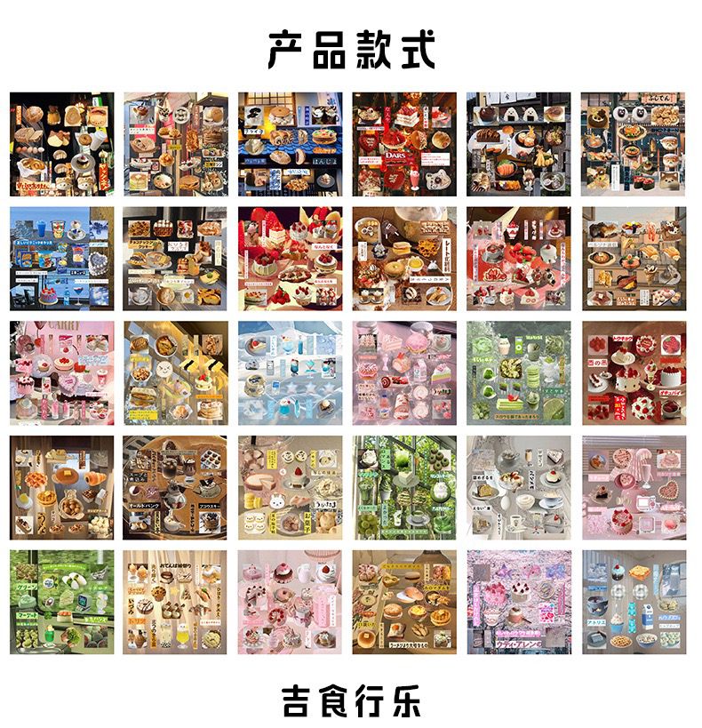 Ohaya | Ins Japanese Gourmet Sticker Book Flashing Handbook Diary Gumei Material Decorative ...
