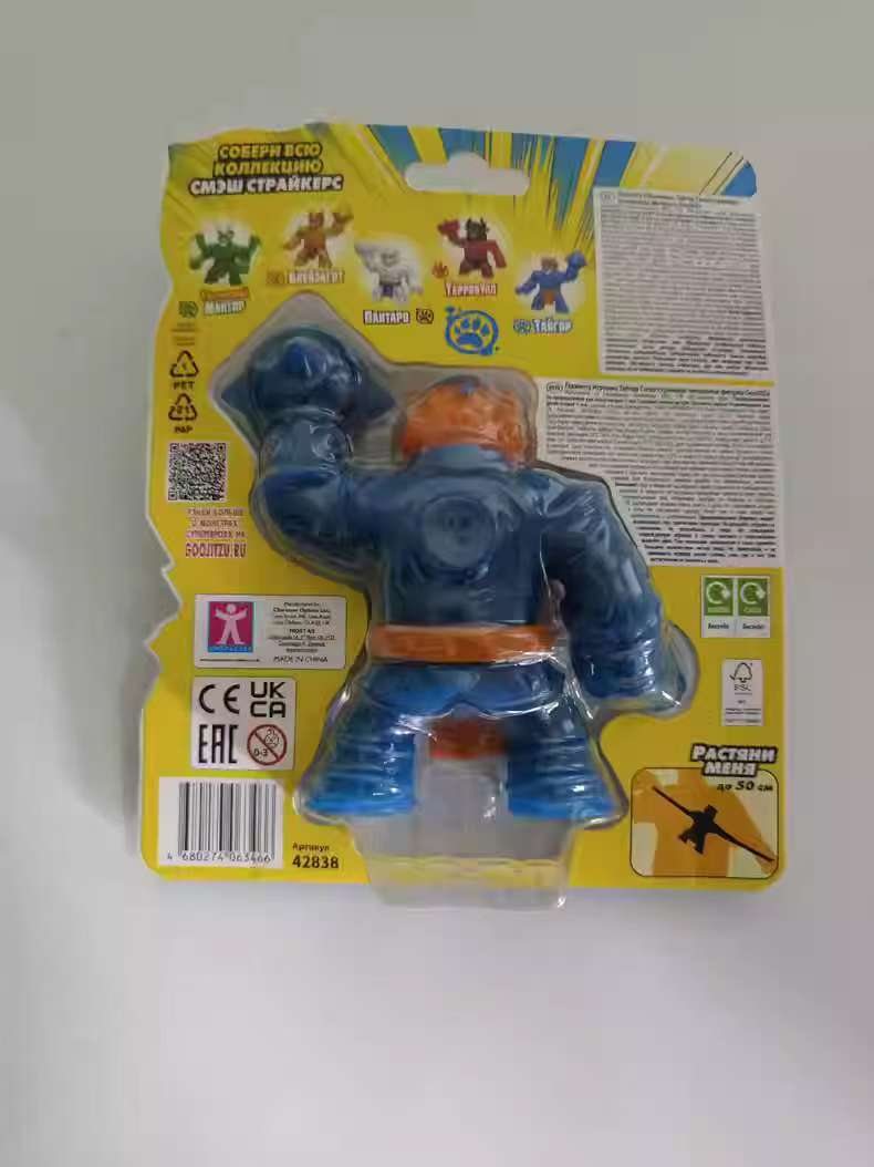 Heroes of Goo Jit Zu Smash Strikers, Squishy Tygor, Squishy Goo Filled ...