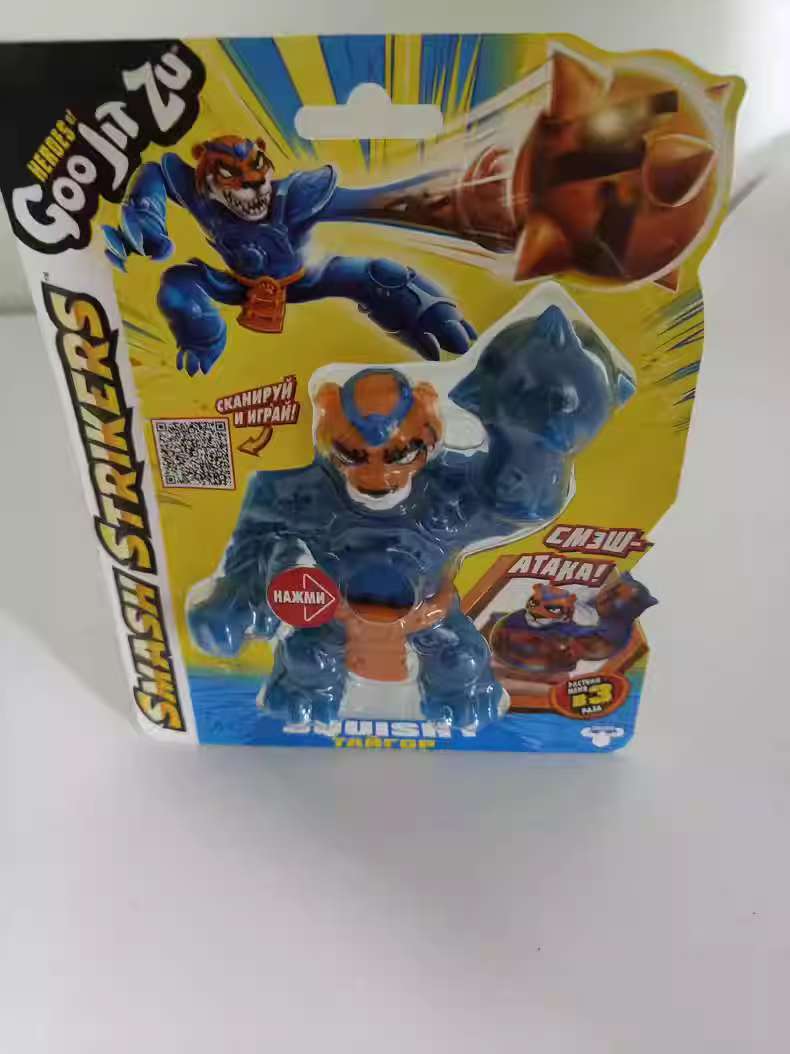 Heroes of Goo Jit Zu Smash Strikers, Squishy Tygor, Squishy Goo Filled ...