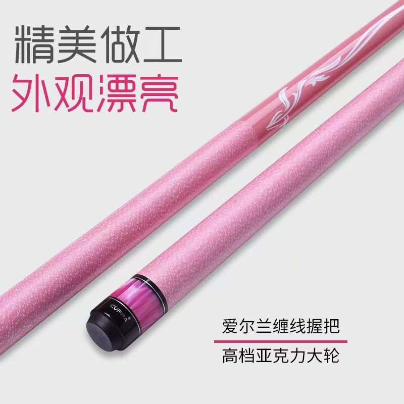 [TP012] Crystal Classic Pink CUPPA Ladies Billiard Cue Chinese Black ...