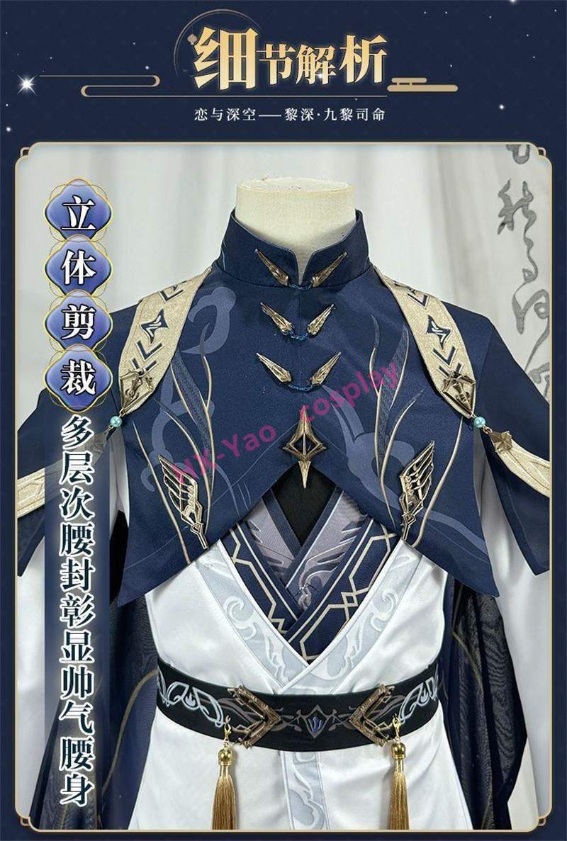 [Ready Stock] Love and Deepspace cosplay Zayne Jiu Li Siming Battle ...
