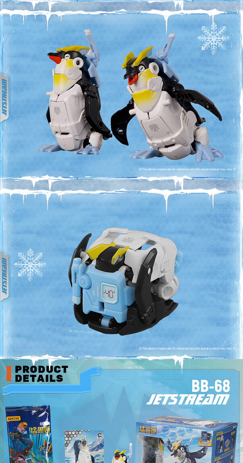 52TOYS BEASTBOX BB-68 JETSTREAM Mecha Deformation Action Figure ...