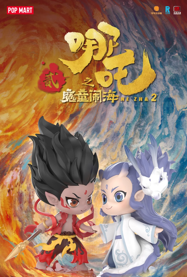 Popmart NE ZHA2 POPMART Natural Bond Series Figure Mystery Box | Shopee ...