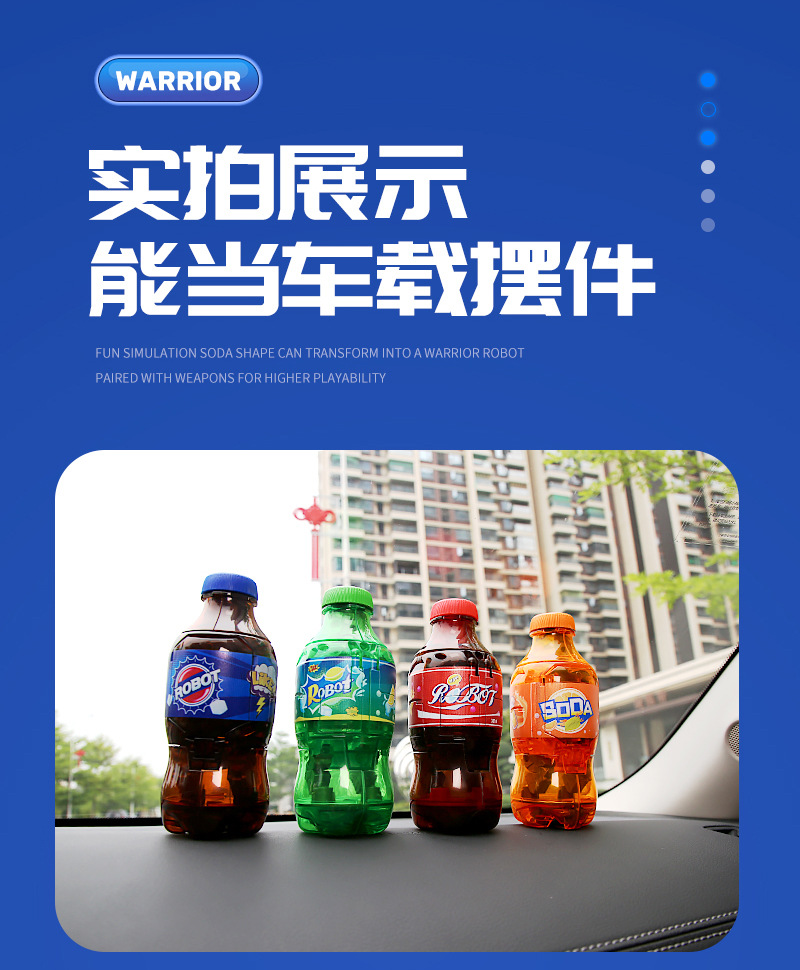 Cola Transforming Soda Warrior Transforming Samurai King Kong Drink ...