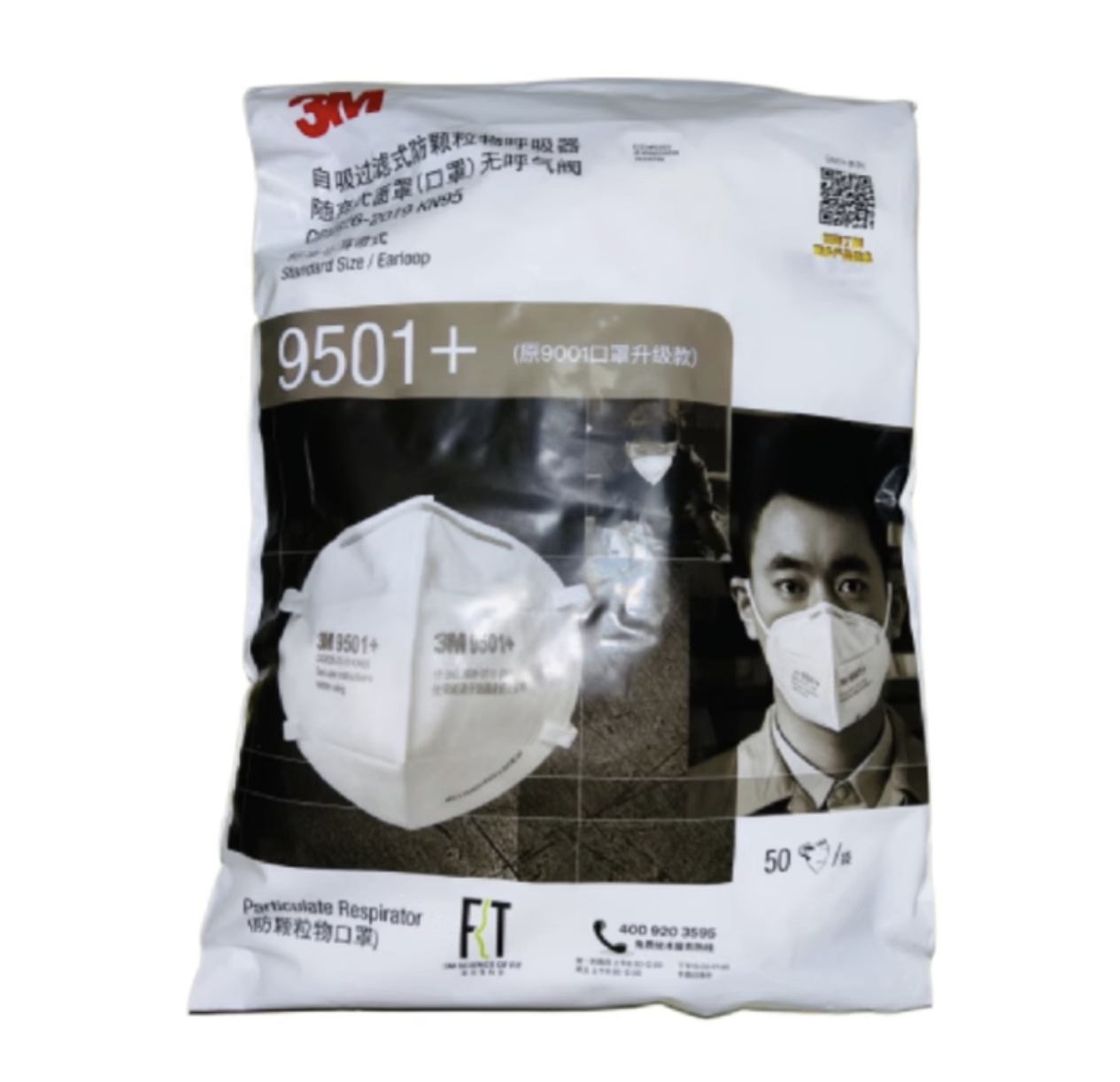 3M 9501 9502 KN95 Dust Mask Industrial Grade PM2.5 Industrial Dust Respirator | Shopee Philippines