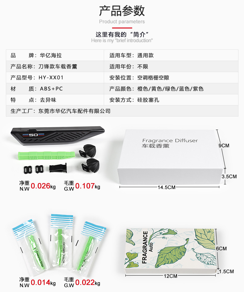 Custom logo car perfume manufacturer perfume car suspension air ...
