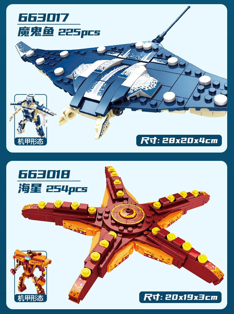 Mecha 2-in-1 Sea Animals, Sharks, Turtles, Compatible Building Bricks ...