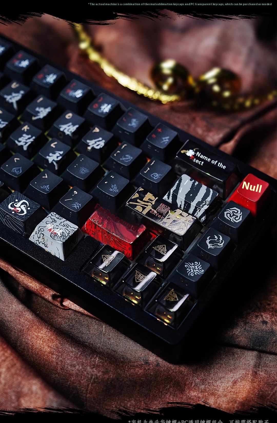 Titan Nation Black Mythical Goku Theme 130 Key Small Set PBT+PC ...