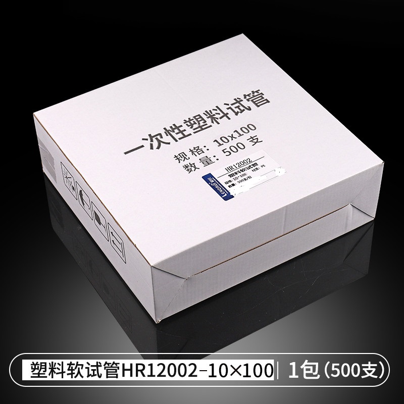 Disposable Test Tube Plastic Test Tube Soft Test Tube Sampling Test ...