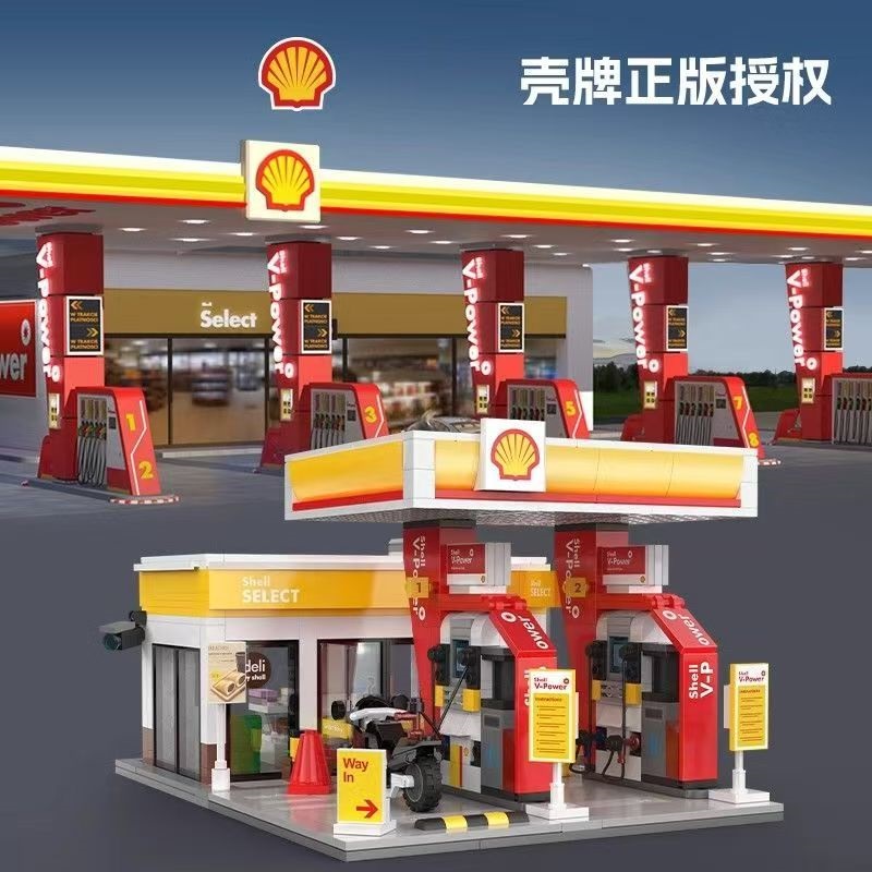 Shell Gas Station Building Blocks 1327 Pcs CADA Architecture Bricks Toy ...