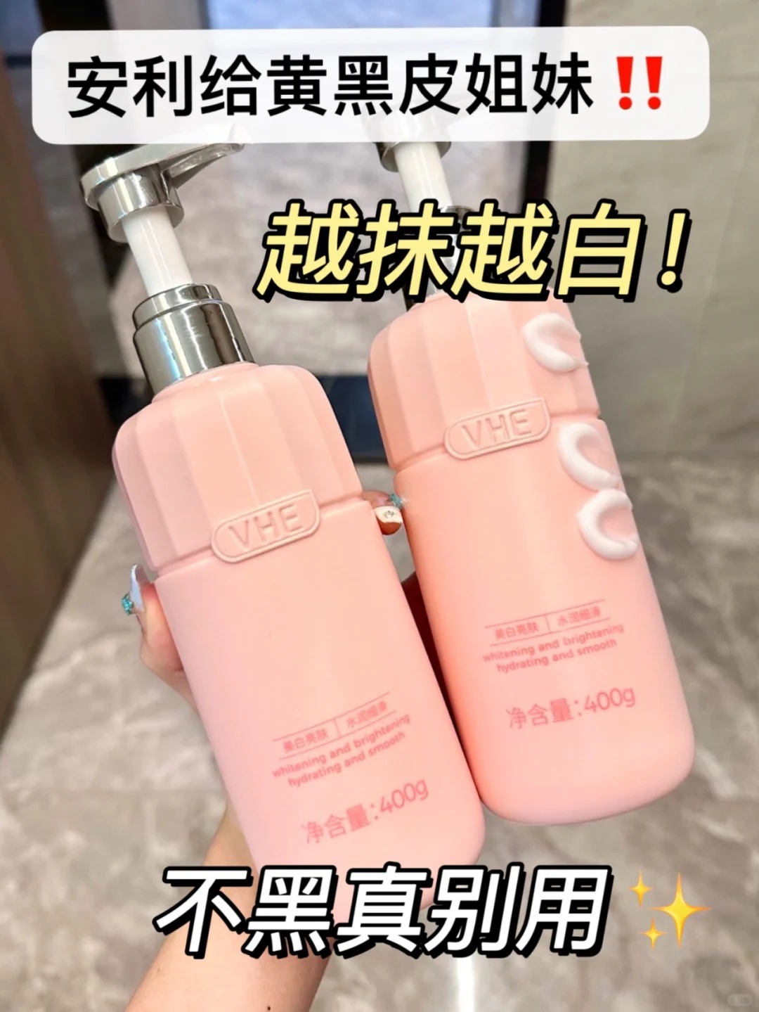 VHE body lotion Body Milk Amide Whitening Moisturizing Non Tightening ...