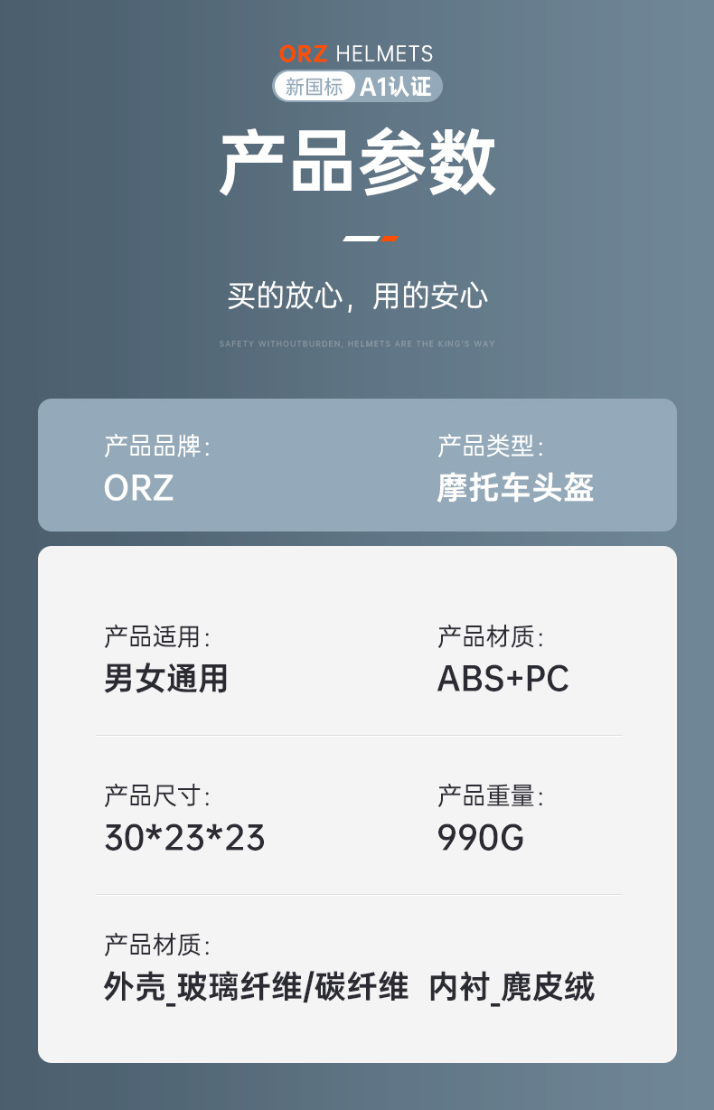 ORZ motorcycle retro helmet fiberglass material cruising heavy motorcycle full helmet evil ...