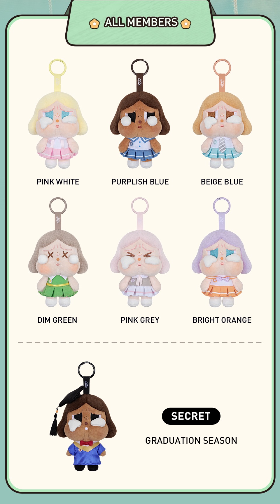 POP MART CRYBABY Sunset Concert Series-Plush Pendant Blind Box POPMART ...