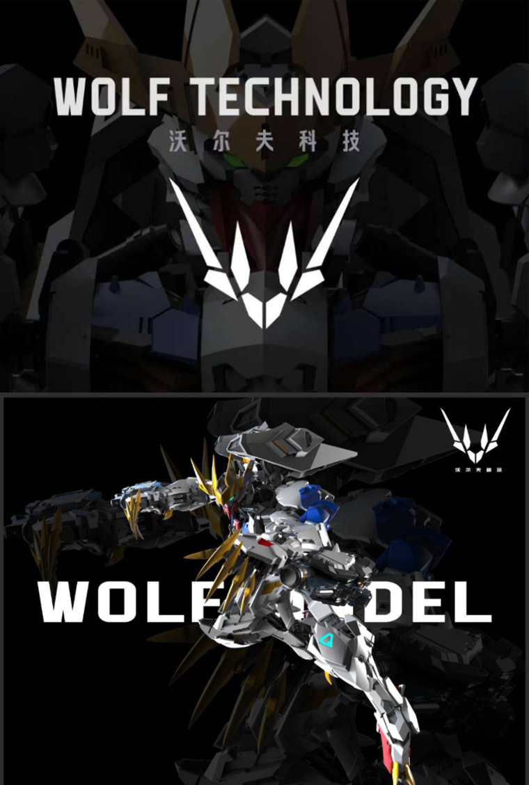 Wole TECHNOLOGY WOLF MODEL 1/100 WOLF TECHNOLOGY WOLF King 1/100 ...