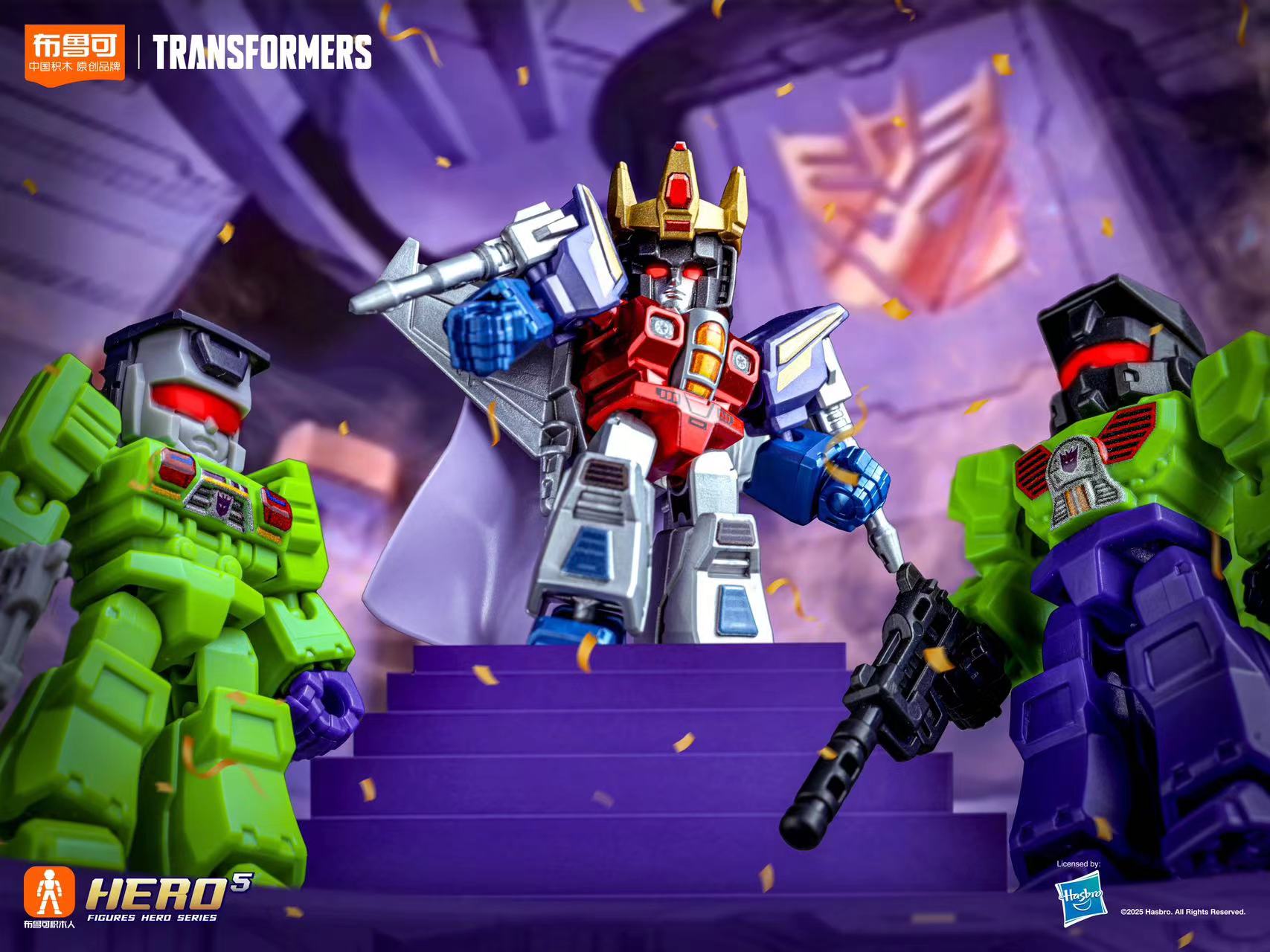 KKangT Genuine Bruco Building Blokees Figures - BLOKS TRANSFORMERS ...