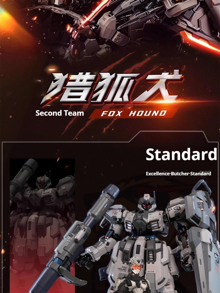 Moshow TYRANT MOSHOW TYRANT Excellent Level Hunter Fox Dog Second Team ...