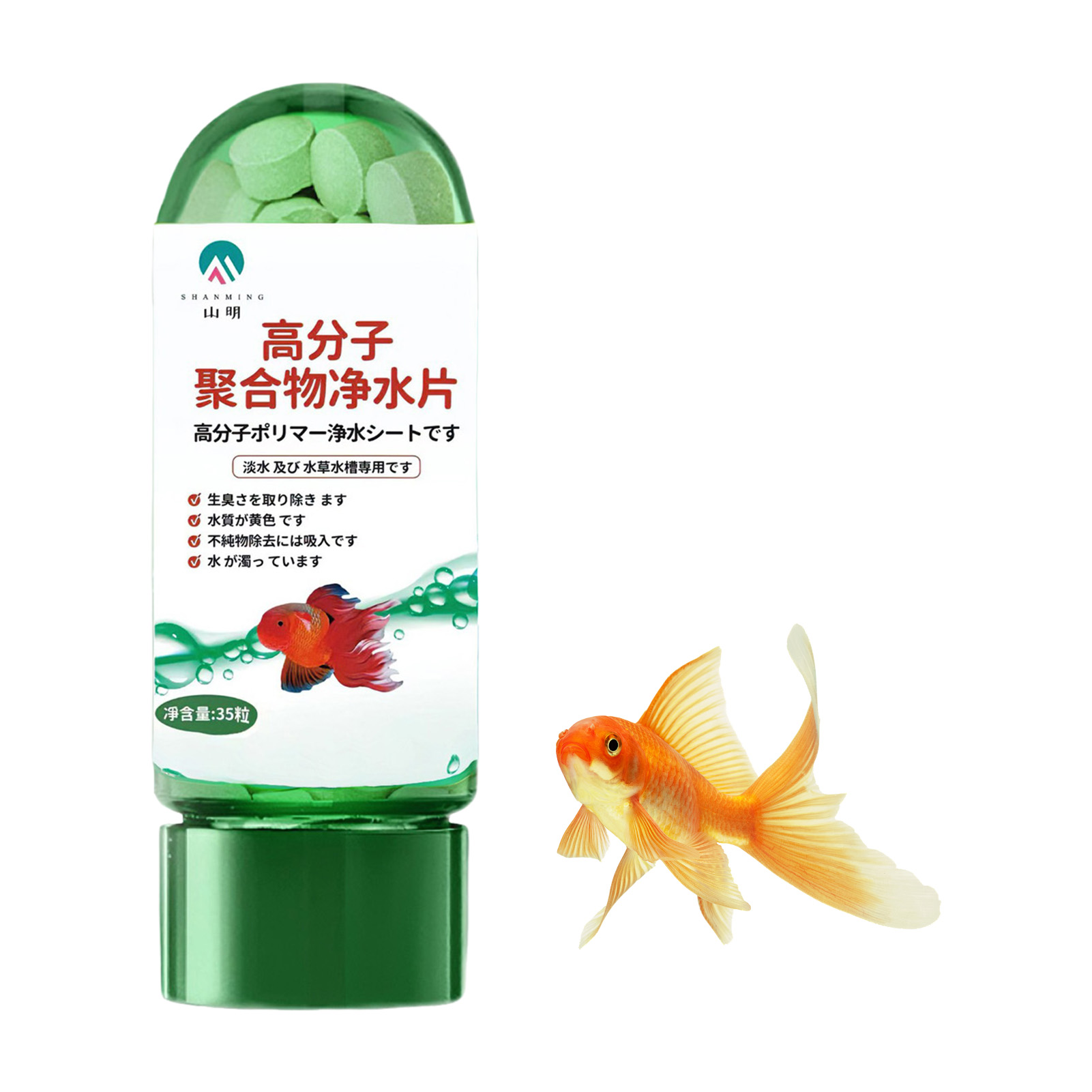 Powerful Aquarium Water Purification Tablet, Water Purification Tablets ...