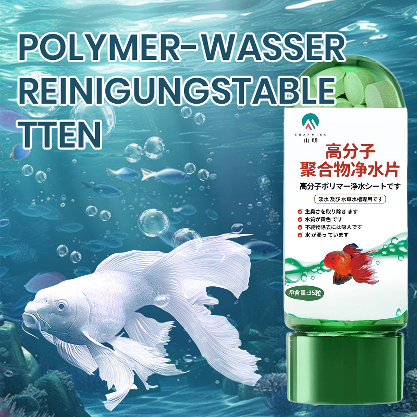 Powerful Aquarium Water Purification Tablet, Water Purification Tablets ...