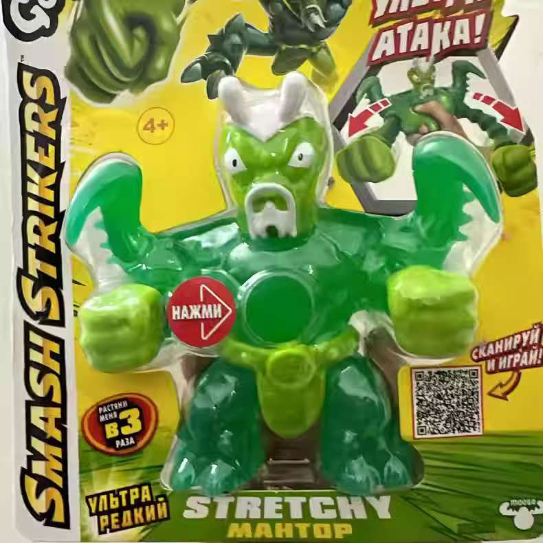 Heroes of Goo Jit Zu Smash Strikers Hero Pack - Mantor Action Figure ...