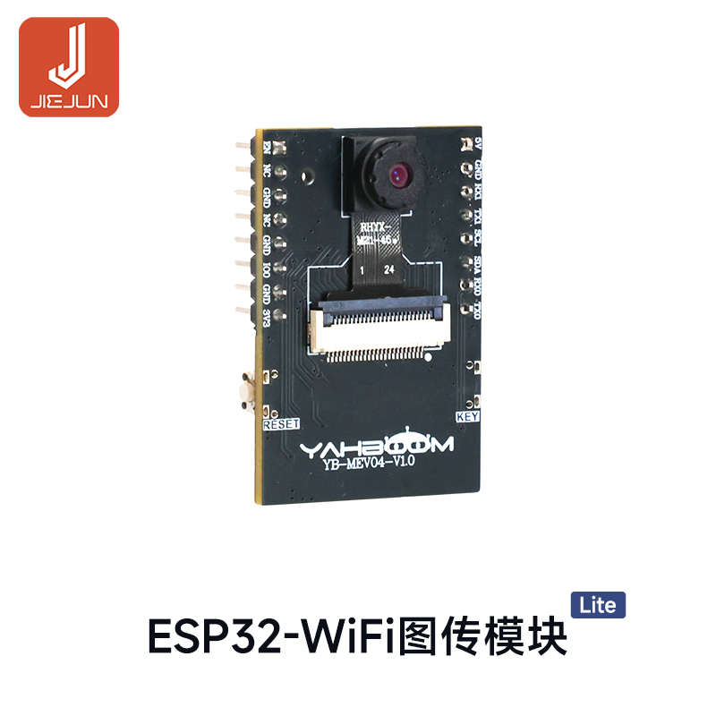 ESP32-S3 Visual identification module WiFi image transmission AI camera ...