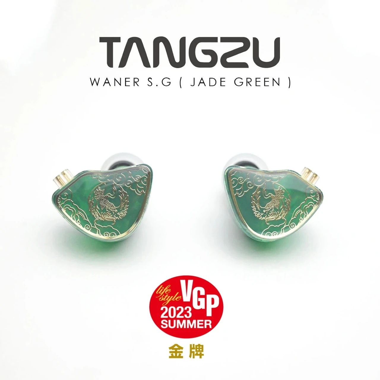 TANGZU WAN ER SG 10mm Dynamic Driver In-Ear Earphone Dual Cavity ...
