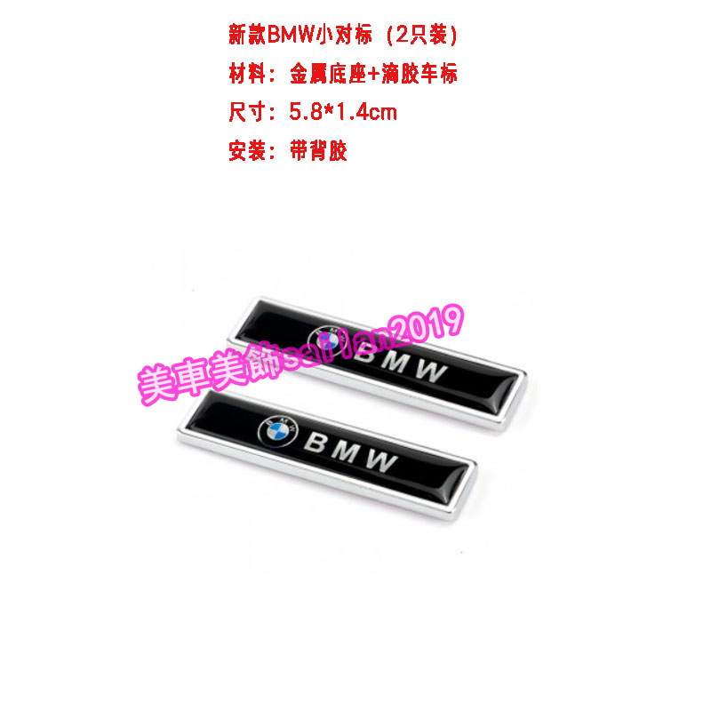 Suitable for BMW BMW Decorative Car Logo Metal Car Sticker M Label M3 ...
