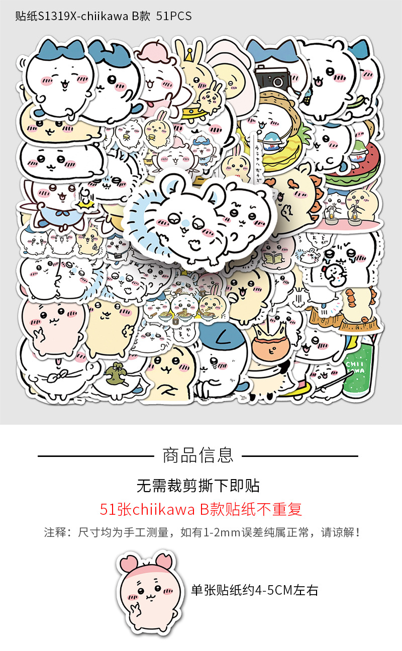 51pcs Chiikawa Cartoon Graffiti Stickers Suitcase Laptop Waterproof ...